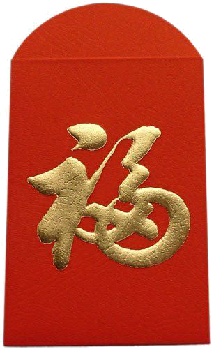 hongbao | Eggsist | Società di consulenza per l'internazionalizzazione ...